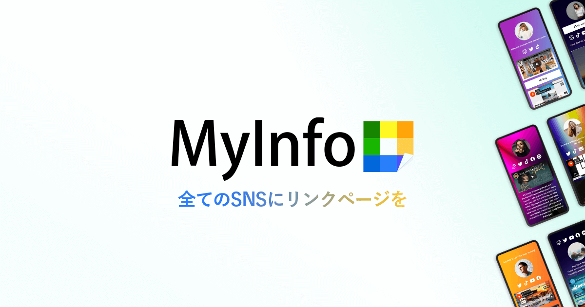 MyInfo - Publish All Your Links